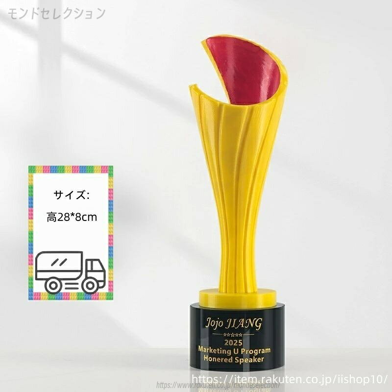 商品情報ポイント美しいデザインが特徴のクリスタルトロフィーは、卒業や卒団、スポーツ大会の表彰に最適です。バスケットボールやサッカー、野球、ゴルフなど、さまざまなスポーツイベントでの優勝記念品としても喜ばれます。名入れが可能で、特別な瞬間をよ...