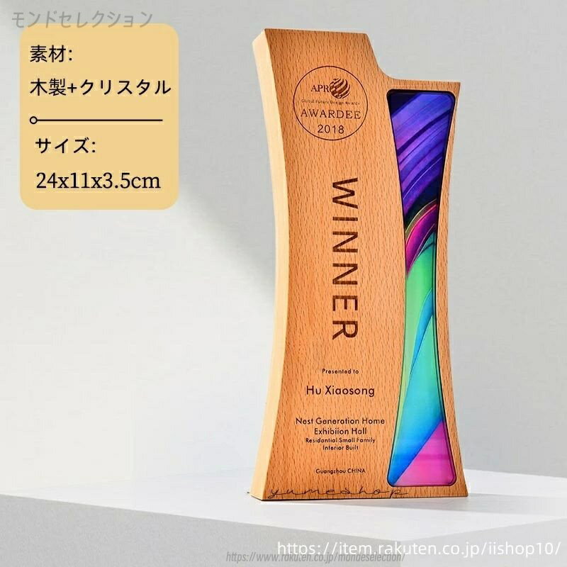 商品情報ポイント美しいデザインが特徴のクリスタルトロフィーは、卒業や卒団、スポーツ大会の表彰に最適です。バスケットボールやサッカー、野球、ゴルフなど、さまざまなスポーツイベントでの優勝記念品としても喜ばれます。名入れが可能で、特別な瞬間をよ...