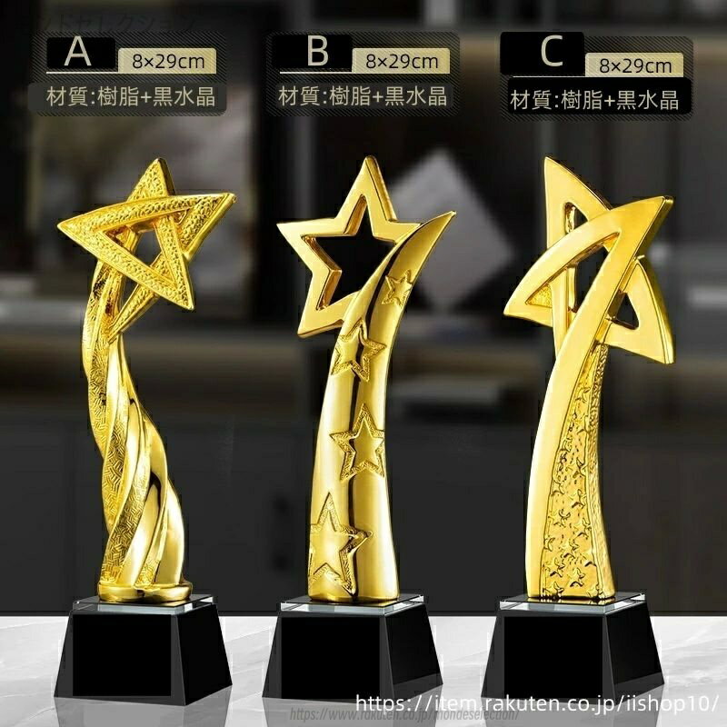 商品情報ポイント美しいデザインが特徴のクリスタルトロフィーは、卒業や卒団、スポーツ大会の表彰に最適です。バスケットボールやサッカー、野球、ゴルフなど、さまざまなスポーツイベントでの優勝記念品としても喜ばれます。名入れが可能で、特別な瞬間をよ...