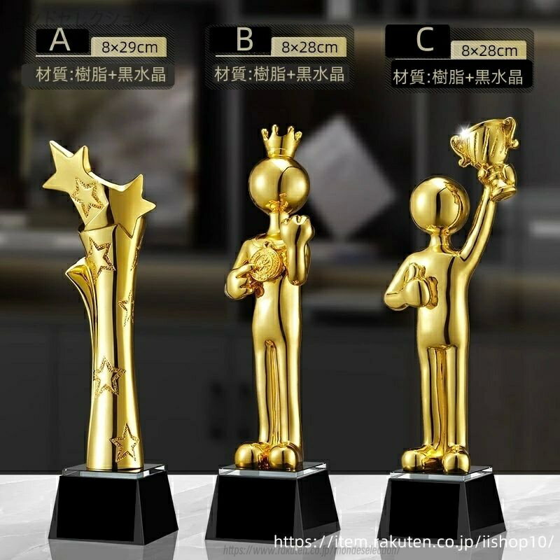 商品情報ポイント美しいデザインが特徴のクリスタルトロフィーは、卒業や卒団、スポーツ大会の表彰に最適です。バスケットボールやサッカー、野球、ゴルフなど、さまざまなスポーツイベントでの優勝記念品としても喜ばれます。名入れが可能で、特別な瞬間をよ...