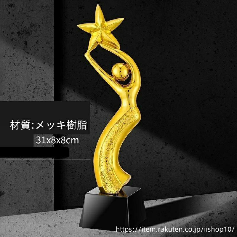 商品情報ポイント美しいデザインが特徴のクリスタルトロフィーは、卒業や卒団、スポーツ大会の表彰に最適です。バスケットボールやサッカー、野球、ゴルフなど、さまざまなスポーツイベントでの優勝記念品としても喜ばれます。名入れが可能で、特別な瞬間をよ...
