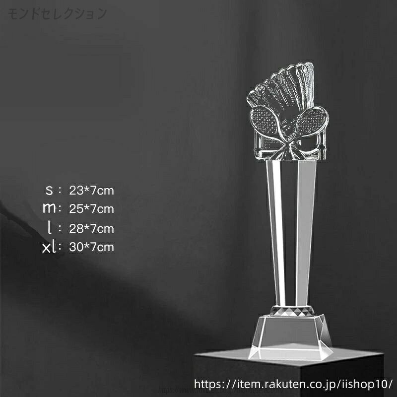 商品情報ポイント美しいデザインが特徴のクリスタルトロフィーは、卒業や卒団、スポーツ大会の表彰に最適です。バスケットボールやサッカー、野球、ゴルフなど、さまざまなスポーツイベントでの優勝記念品としても喜ばれます。名入れが可能で、特別な瞬間をよ...