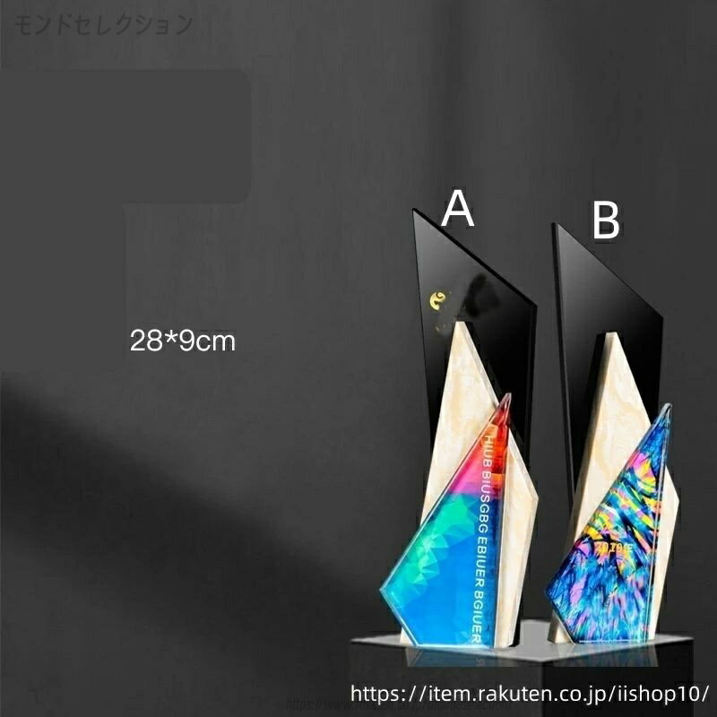 商品情報ポイント美しいデザインが特徴のクリスタルトロフィーは、卒業や卒団、スポーツ大会の表彰に最適です。バスケットボールやサッカー、野球、ゴルフなど、さまざまなスポーツイベントでの優勝記念品としても喜ばれます。名入れが可能で、特別な瞬間をよ...