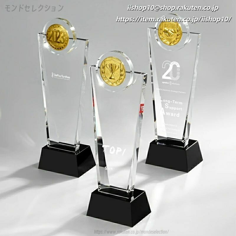 オーダーメイドトロフィー制作プロセス お客様のご要望に合わせて完全カスタマイズのクリスタルトロフィーを制作いたします 01 刻印内容のご連絡 💬 トロフィーに刻印したい内容（会社名、受賞者名、受賞理由、日付など）を当社までお...