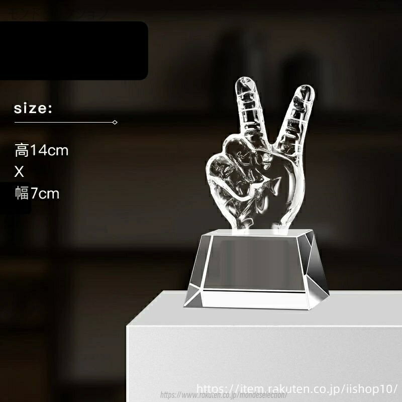 商品情報ポイント美しいデザインが特徴のクリスタルトロフィーは、卒業や卒団、スポーツ大会の表彰に最適です。バスケットボールやサッカー、野球、ゴルフなど、さまざまなスポーツイベントでの優勝記念品としても喜ばれます。名入れが可能で、特別な瞬間をよ...