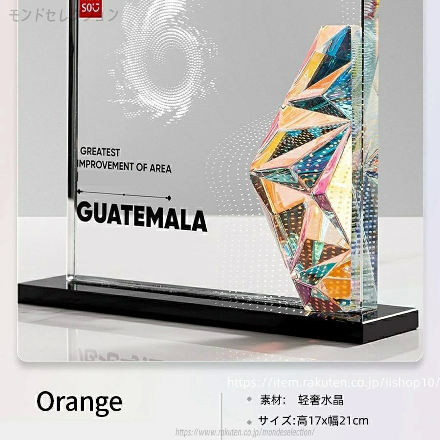 商品情報ポイント美しいデザインが特徴のクリスタルトロフィーは、卒業や卒団、スポーツ大会の表彰に最適です。バスケットボールやサッカー、野球、ゴルフなど、さまざまなスポーツイベントでの優勝記念品としても喜ばれます。名入れが可能で、特別な瞬間をよ...