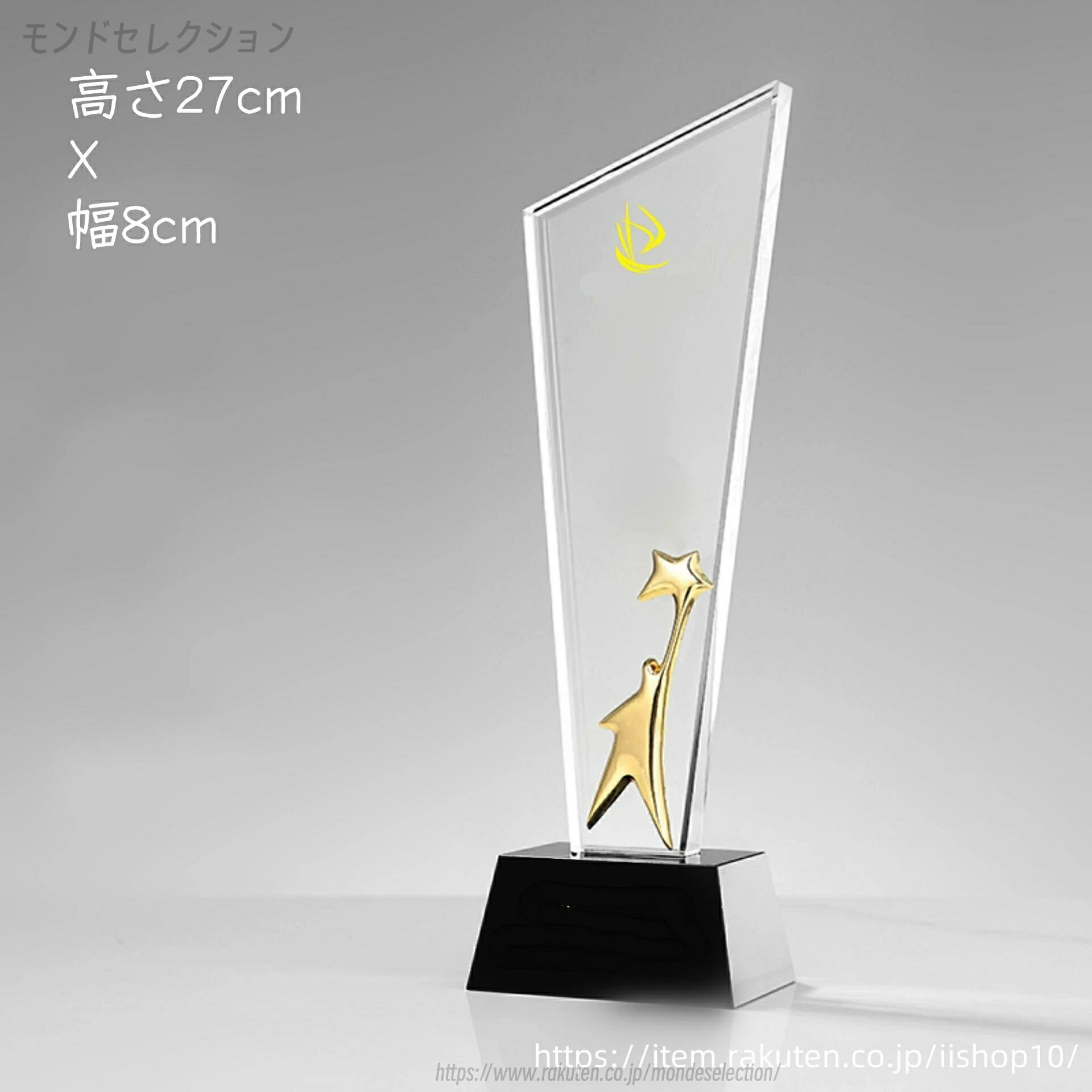 商品情報ポイント美しいデザインが特徴のクリスタルトロフィーは、卒業や卒団、スポーツ大会の表彰に最適です。バスケットボールやサッカー、野球、ゴルフなど、さまざまなスポーツイベントでの優勝記念品としても喜ばれます。名入れが可能で、特別な瞬間をよ...