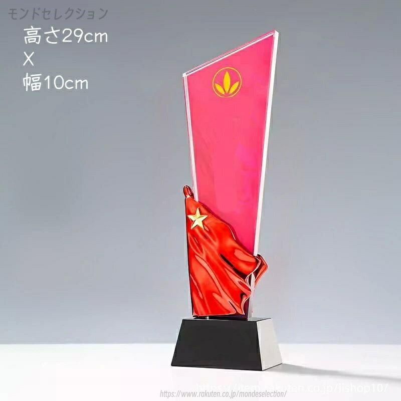 商品情報ポイント美しいデザインが特徴のクリスタルトロフィーは、卒業や卒団、スポーツ大会の表彰に最適です。バスケットボールやサッカー、野球、ゴルフなど、さまざまなスポーツイベントでの優勝記念品としても喜ばれます。名入れが可能で、特別な瞬間をよ...