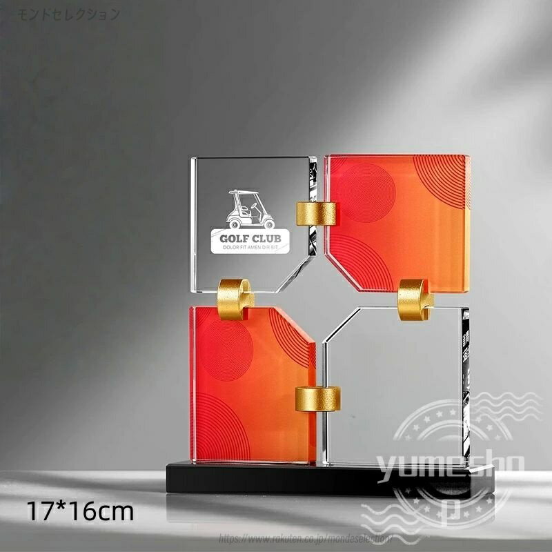 商品情報サイズ17.2*16cm「褒める」という行為は、人に自信を与え、前向きな気持ちにさせます。表彰文化が広がれば、多くの人が認められ、ポジティブになることができます。まずは褒められた本人が前向きになり、その姿が地域に影響を与え、やがて日...