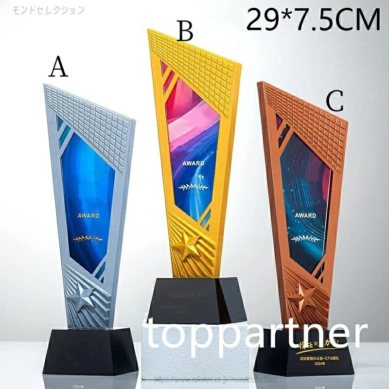 トロフィー クリスタルトロフィー 表彰 優勝 記念品 賞品 名誉 表彰式 勝利 栄光 クリスタルトロフィーは、表彰式や記念品として最適な選択です。優勝や勝利の瞬間を彩るこのトロフィーは、名誉と栄光を象徴します。洗練されたデザインと高品質なク...
