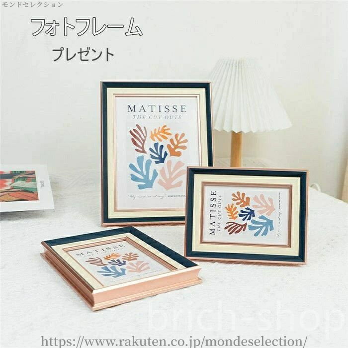 プレゼント ギフト プチギフト Gift 贈り物 贈りもの 贈呈品 贈答品 贈答 ラッピング ギフト 入学祝い 入園祝い 卒園祝い 卒業祝い お気に入りの写真をお部屋のディスプレイとして最適な大人気商品です。 高級感のある木目ウッド調に家具...