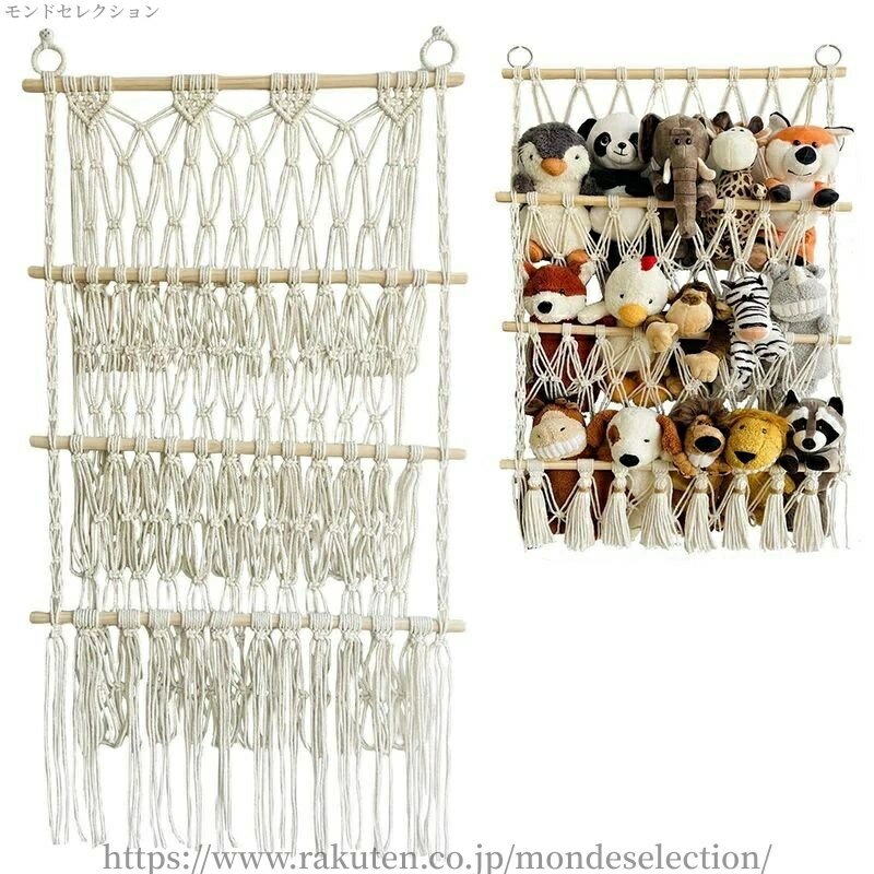 【収納問題に完璧な解決策】ぬいぐるみ 収納 には、子供向けの豪華な動物コレクションを効果的に保存し、ストレージスペースを保存できるユニークな3層デザインがあります。興味深いデザインで、ぬいぐるみ収納 子供の部屋をきれいにします。 【高品質の...