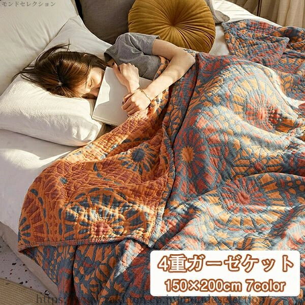 商品情報素材/材質コットンサイズ/寸法約150x200cm その他商品説明カラー：全7色画像ご参考ラグの上にふわっと掛けたり、お昼寝のブランケット代わりに製造元：中国納期商品ページの納期（選択肢ところに書いております）で発送予定、申し訳ござ...