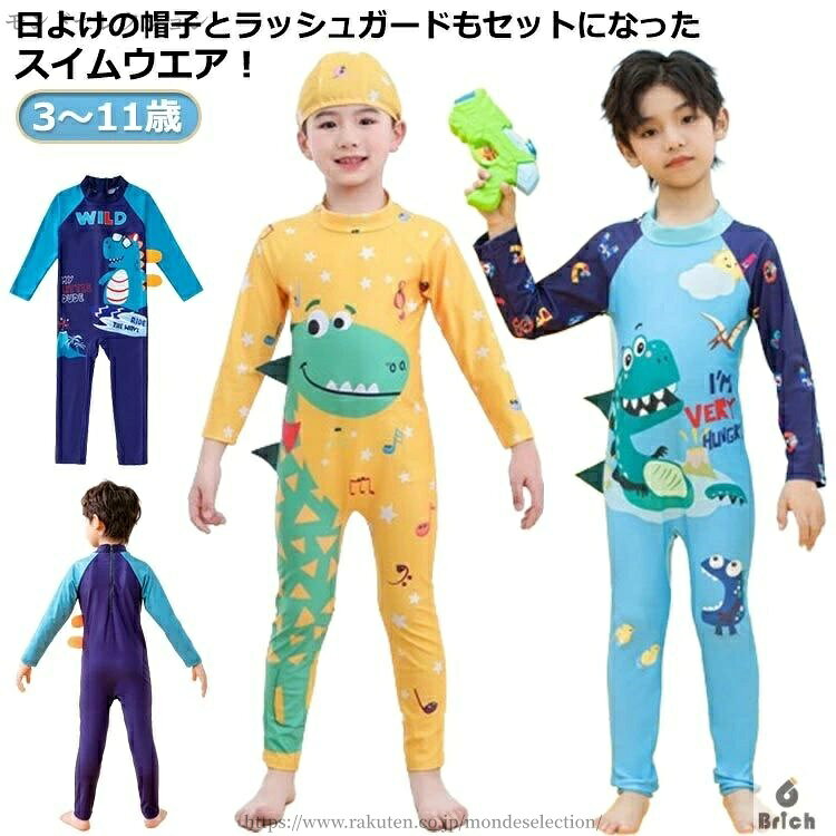 3〜11?日よけの帽子とラッシュガードもセットになったスイムウエア！ サイズ M L XL 2XL サイズについての説明 M（3-4?）100cm L（4-6?）110cm XL（6-8?）120cm XXL（8-11）130-145cm ...