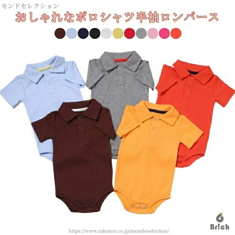 おしゃれなポロシャツ半袖ロンパース サイズ 3m 6m 9m 12m 18m 24m サイズについての説明 3m適応身長56-62cm 6m適応身長62-68cm 9m適応身長68-74cm 12m適応身長74-80cm 18m適応身長80...