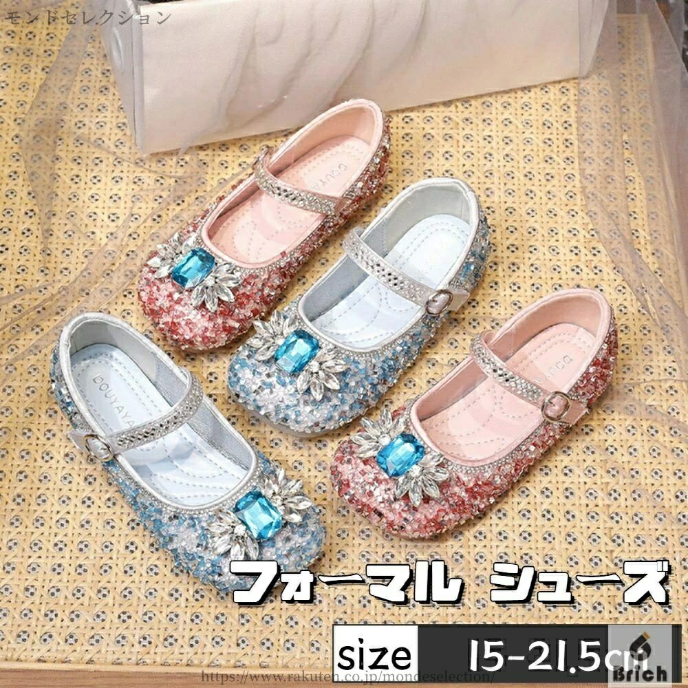 23/15cm 24/15.5cm 25/16cm 26/16.5cm 27/17cm 28/17.5cm 29/18cm 30/18.5cm 31/19.1cm 32/19.7cm 33/20.3cm 34/20.9cm 35/21.5c...