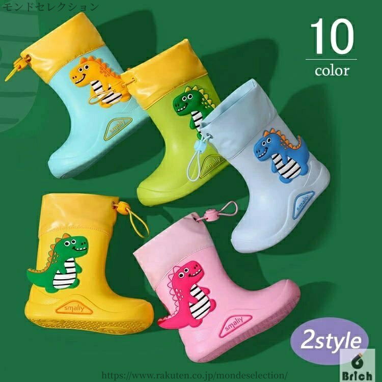 ■商品名 レインブーツ 無地 キッズ 子供用 長靴 キッズレインシューズ 靴 雨具 雨 雪 通園 通学 ベビー 保育園 小学生 14cm 15cm 16cm 17cm 18cm 19cm 20cm 軽量 軽い かわいい ■カラー ブルー/グ...