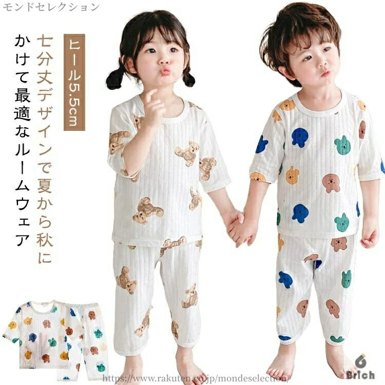 ・七分丈デザインで夏から秋にかけて最適なルームウェア・さらりと優しい肌触りのコットン100％で通気性がよく、汗の吸収性も抜群の薄手の生地になっています・ストレッチ性の良いウエストゴム仕様・カラーバリエーション豊富でお子様も楽しめる可愛い柄に...