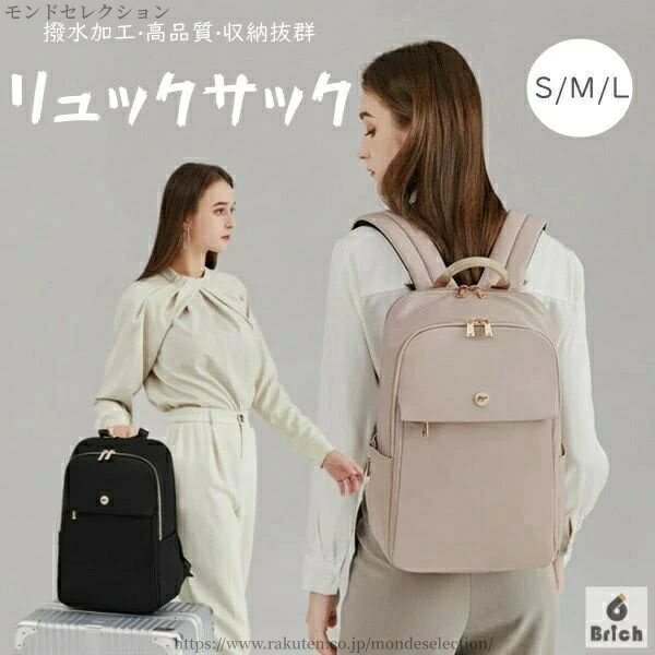 【収納力抜群】毎日のお出かけが楽しくなる、軽くて使いやすく、収納力も抜群に備えた学生用バックパック。塾や通学などの学習器具、A4サイズ、お弁当箱、バスタオル、お着替えなど収納可能。 散らばった小物も楽に収納できます。 【色々な大活躍】保育園...