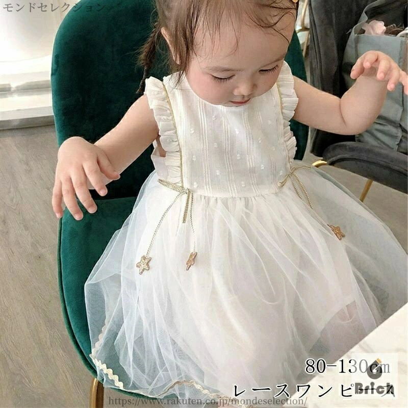 商品情報素材綿　ボリエステルサイズ80cm(新生児-12ヶ月):着丈46cm 胸囲28cm*290cm(12-18ヶ月):着丈48cm 胸囲29cm*2100cm(18-24ヶ月):着丈52cm 胸囲30cm*2110cm(2-3歳):着丈...