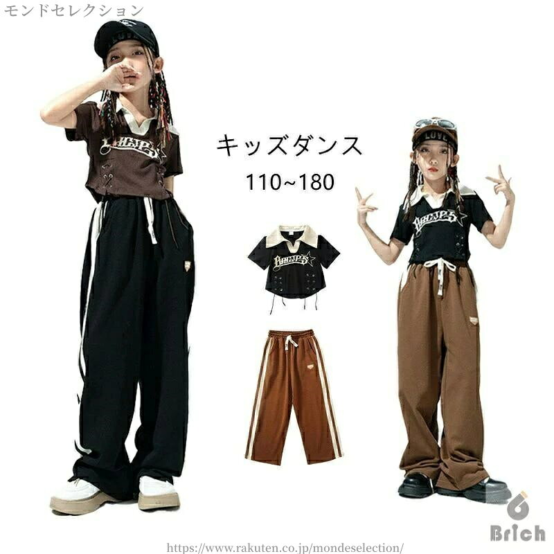 商品説明【商品内容】トップス パンツ【素材】ポリエステル その他【生産国】中国【カラー】ブラウン ブラック【サイズ】110 120 130 140 150 160 170 180 （単位：cm）【注意事項】表記している商品以外のものはセット...