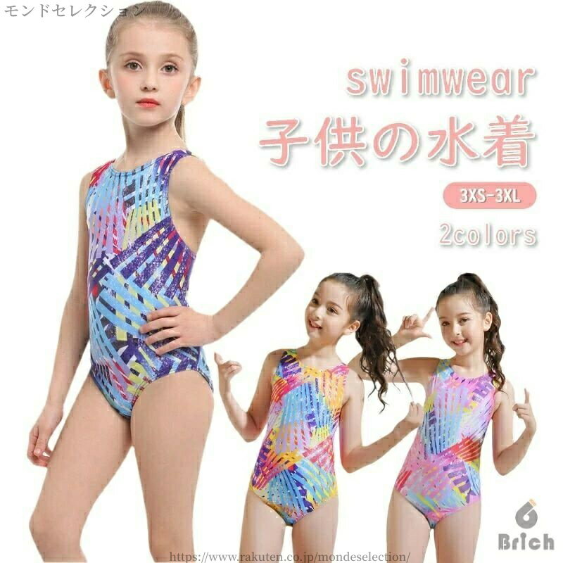 商品?情カラーピンク、パープル、イエローサイズ3XS、2XS、XS、S、M、L、XL、2XL、3XL注意事項お客様のモニター環境により実物の色合いと若干お色目が異なる場合がございます。商品生地、色合い、コサージュやその他装飾部品の色やデザイ...