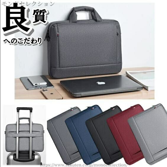 【高性能 多機能ノートパソコンバッグ】 ●商品情報 材質:高密度オックスフォード生地 中生地:ポリエステル カラー（5色）:ダークグレー、ネイビー、ブラック、レッド、グレー 外部サイズ(幅×高さ×厚さ)：44*34*8cm 内部サイズ(幅X...