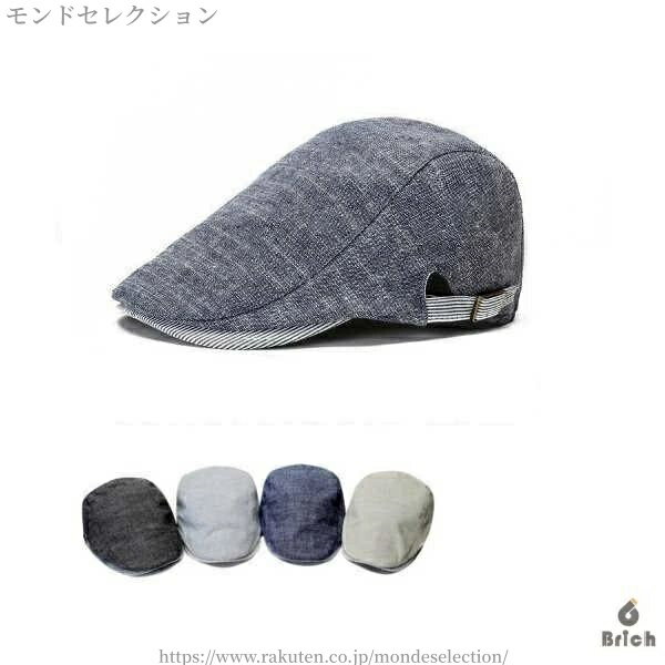 サイズFサイズについての説明【サイズ】頭囲：55-59cm　深さ/被り：10cm 〈ご注意ください〉 ※サイズにつき多少の誤差がある場合がございます。 ※ご利用のモニターにより環境や光の加減によって若干色が異なる場合がございます。あらかじめ...