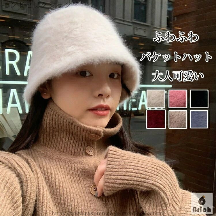 【商品情報】 【サイズ】F F：56-58cm 【素　材】ポリエステル 【ご注意】 ※画面上と実物では多少色が異なって見える場合がございます。予め、ご了承下さいませ。 ※±1-2cmほど大きさに個体差があり、実寸値はサンプルの平均値を記載し...