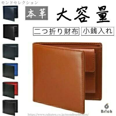 カード入れポケット小銭入れポケット × 1素材：牛革サイズ：幅11.5 × 高さ9 × 厚み2.5 (cm)原産地：中国カード入れポケット小銭入れポケット × 1素材：牛革サイズ：幅11.5 × 高さ9 × 厚み2.5 (cm)原産地：中国...