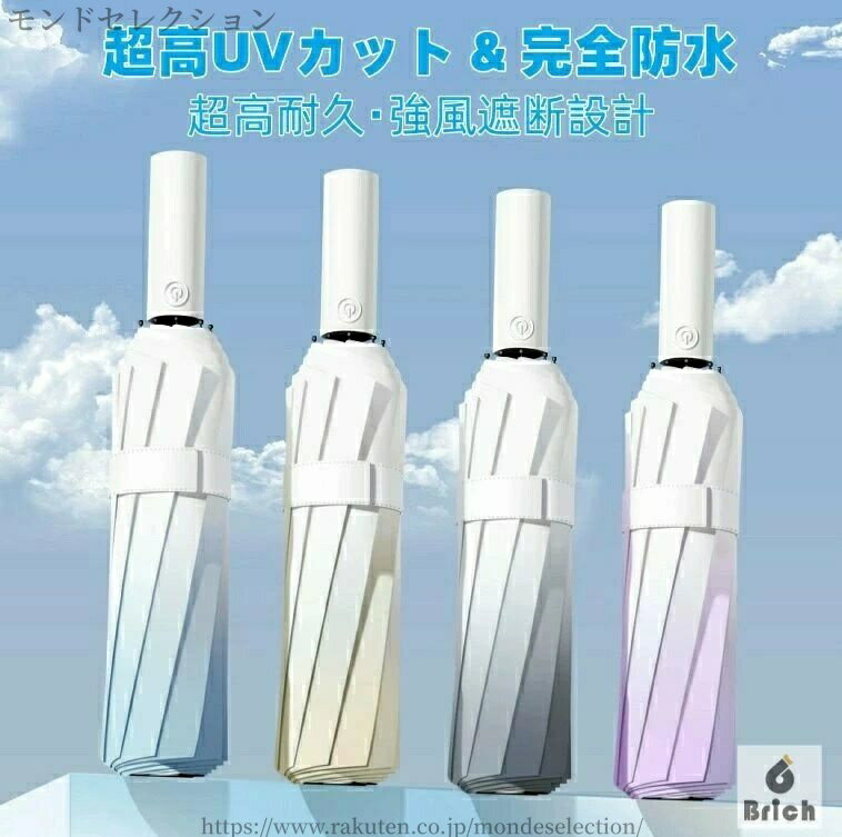 この折りたたみ傘は、晴雨兼用で非常に便利です。自動開閉機能により、片手で簡単に操作でき、急な雨にもすぐに対応可能です。撥水加工が施されており、雨水をしっかり弾きます。さらに、UVカット機能により、晴れた日でも紫外線からしっかりと守ります。1...