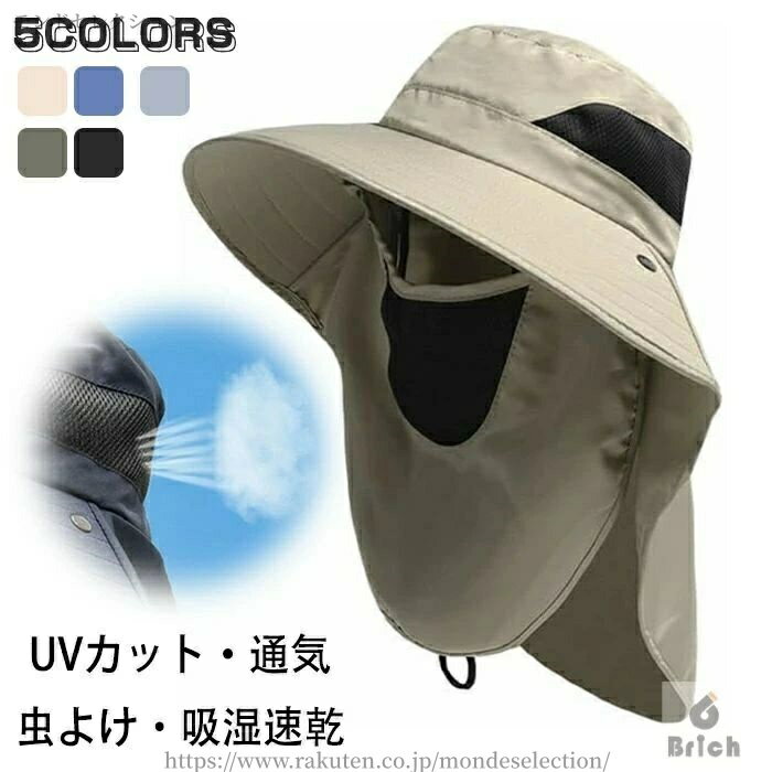 商品仕様 ポリエステル生地を使用し、軽量で速乾性があり、肌触りも快適。 バイザー付きで紫外線・熱中症対策も万全！ 首までしっかりカバーしてサイクリングでも安心できる。 ハイキング、キャンプ、狩猟、ボート、釣り、ウォーキング、ジョギング、サイ...
