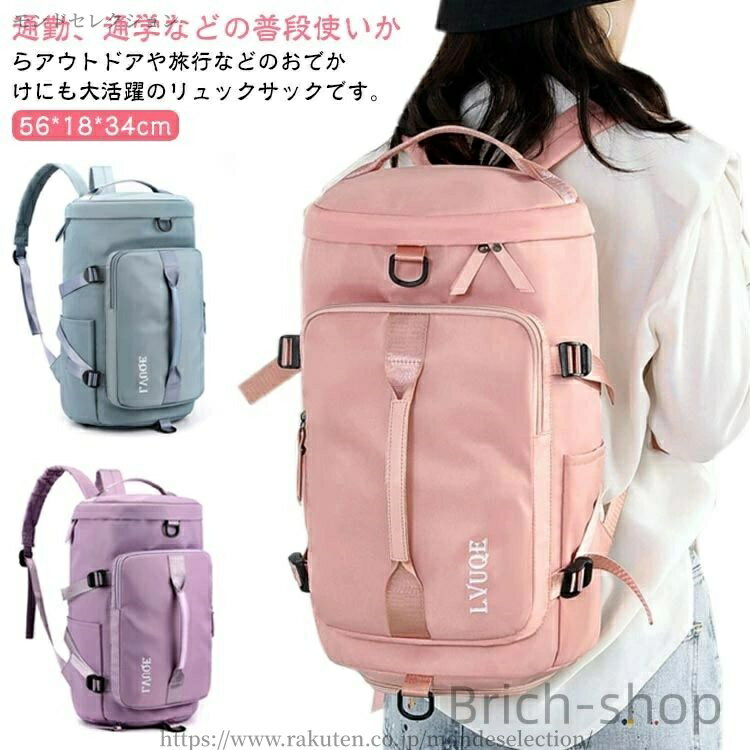 通勤、通学などの普段使いからアウトドアや旅行などのおでかけにも大活躍のリュックサックです。丁寧なステッチ縫製や大容量、開閉しやすいし、安全性も十分に考慮入れます。大容量で収納も豊富で、スマホやお財布など小物分け収納できます。アウトドアや登山...