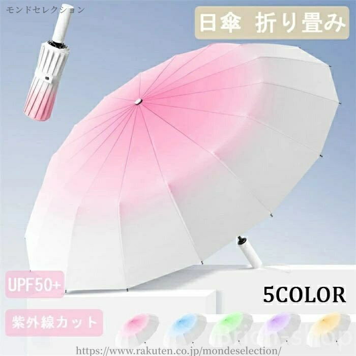 商品内容：傘 素材：ポリエステル カラー：イエロー/ブルー/ピンク/グリーン/パープル 生産国：中国 【注意事項】 ※海外製品の為、実寸が多少異なる商品も御座います。 1、PC環境・光の具合により、色や素材のイメージが写真と若干異なる場合が...