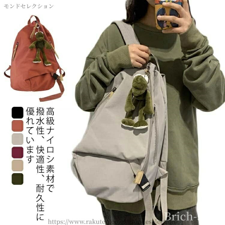 高級ナイロシ素材で撥水性、快適性、耐久性に優れていますたっぷり入るのはもちろん、開口部が広く荷物の出し入れスムーズ。女性らしさを引き立ててくれます容量たっぷりのバッグは毎日の必需品も楽々収納。A4サイズが入るので、通勤や通学にもぴったり。サ...