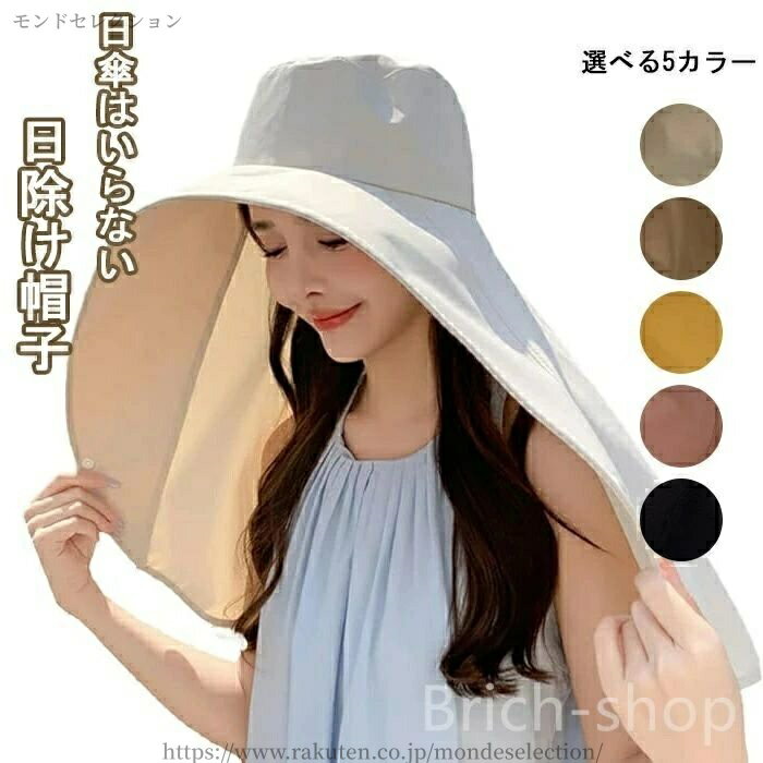 商品内容：ハット 素材：ポリエステル カラー：ブラック/オフホワイト/カーキ色/ピンク/イエロー　　　　　　　　　　　　　　　　　　　　　　　　　　　　　　　　　　　　　　　　　　　　　　　　　　　　　　　　　　　　　　　　　　　　　　　　...