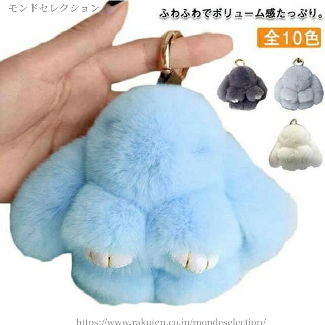 ・ふわふわでボリューム感たっぷり。・エコファーを採用したうさぎのぬいぐるみ型チャーム。・垂れミミのうさぎをモチーフにした、ころんと可愛らしいファーアイテム。・思わず見入ってしまう可愛らしさです。・ふんわりとした見た目と、優しい肌触りのエコフ...