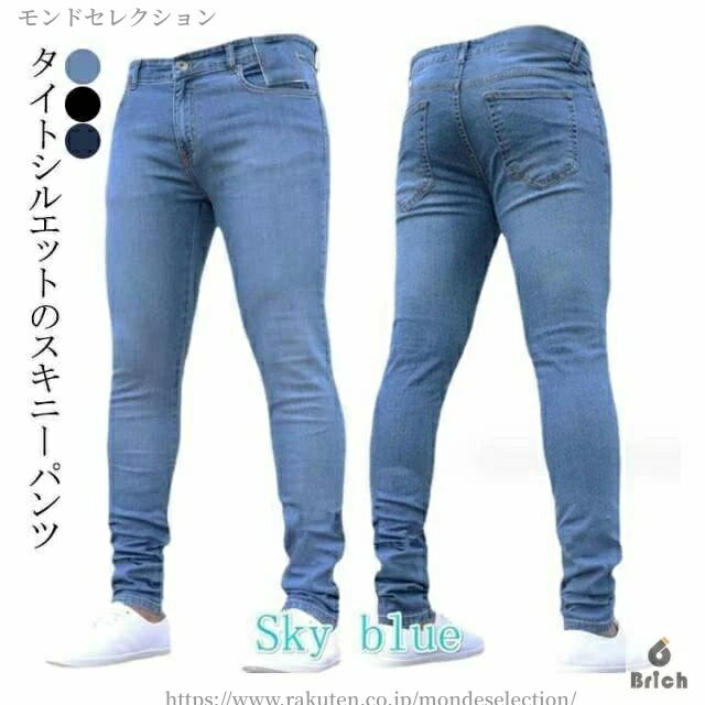 ・タイトシルエットのスキニーパンツ・脚元がスッキリとしているだけで、見栄えは大きく変わる。・タイトフィットながらストレッチが効いているため窮屈感はゼロ。 サイズ S M L XL 2XL 3XL 4XL サイズについての説明 【サイズ】 【...