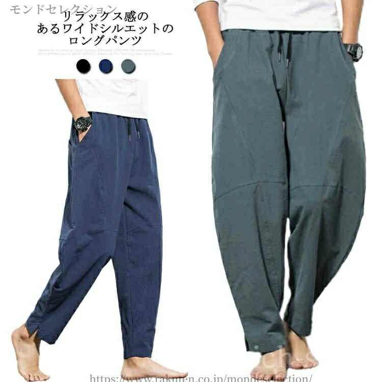 ラフに穿けるゆったりカジュアルパンツ。薄く、軽く、履き心地抜群なドライ感でストレスフリー。ウエスト部分はゴムと紐仕様なのでサイズ調節もラクラク。ゆとりのあるシルエットで大人リラックススタイルにおすすめな優秀アイテム。コーデに合わせやすいなカ...