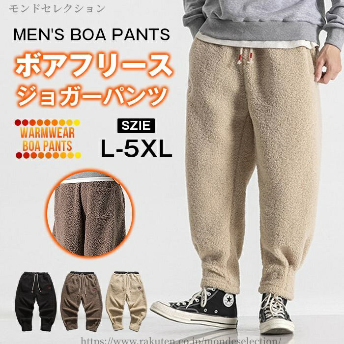 カラー：ブラック、ベージュ、コーヒー色 サイズ：L、XL、2XL、3XL、4XL、5XL L：&nbsp; 着丈: 96cm ウエスト：72-75cm&nbsp; &nbsp;ヒップ：102cm XL： 着丈:97cm&nbsp; ウエスト...