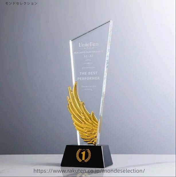 商品情報トロフィーの思いトロフィーでは「表彰文化」を通じて、日本の褒める文化を育むことに真剣に取り組んでいます。そのため、物販からコンサルティングまで幅広い分野で活動を展開したいと考えています。褒める行為は、人に自信を与え、ポジティブな気持...