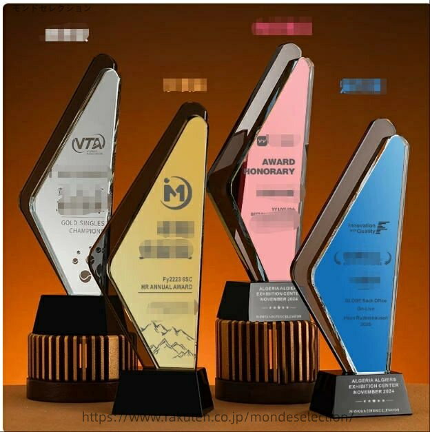 商品情報トロフィーの思いトロフィーでは「表彰文化」を通じて、日本の褒める文化を育むことに真剣に取り組んでいます。そのため、物販からコンサルティングまで幅広い分野で活動を展開したいと考えています。褒める行為は、人に自信を与え、ポジティブな気持...