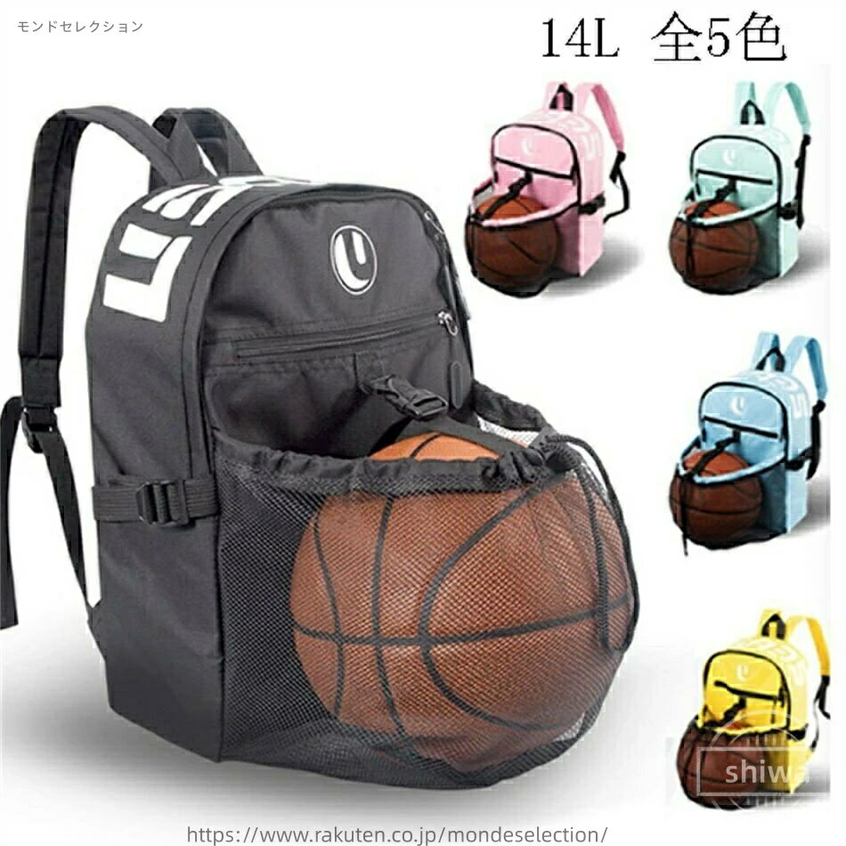 素材: ポリエステル、ナイロン、その他サイズ : 縦41cm × 横31cm × マチ13cm容量: 約 14 リットル重さ: 約500g▼fこちらの対応と商品について何かご不満がありましたら、「レビュー」を付ける前に一度ショップとご連絡し...