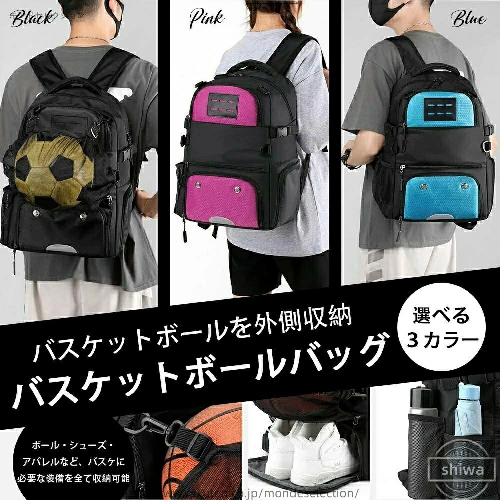 商品スペック 商品特徴 ●抜群の収納力！ 外側や底部にボールやシューズが分けて収納。15.6インチPCの収納に使える。お弁当や水筒、着替え。必要なものだけ入れて、気軽に持てるサイズはどんなお出かけにもベストマッチ。バイクのヘルメットや自転車...