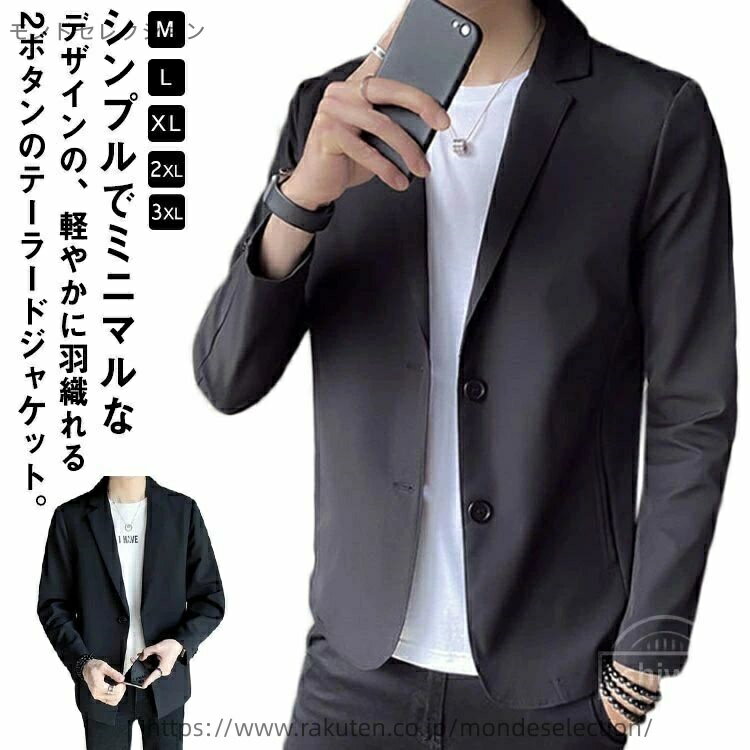 シンプルでミニマルなデザインの、軽やかに羽織れる2ボタンのテーラードジャケット。程よい自然なフィット感で、デイリー使いしやすいシルエットです。艶やかな表面感を持ち滑らかな肌触りのポリエステル生地を採用。速乾性やストレッチ性に加え、シワになり...