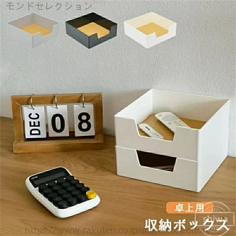 素材:PE カラー:ブラック、グレー、ホワイト サイズ:約18*18*6.5cm 重さ:約265g セット内容:収納ボックスのみ 生産国:中国 シンプルのデザインで上品の雰囲気を作られ、周りの環境に自然に溶け込むことができます。 防塵防水清...