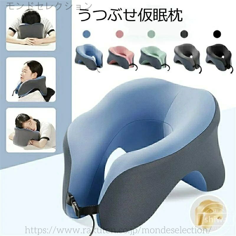 【材質】：ポリエステル、メモリーコットン 【カラー】：5色 【サイズ】：約32*26*18cm