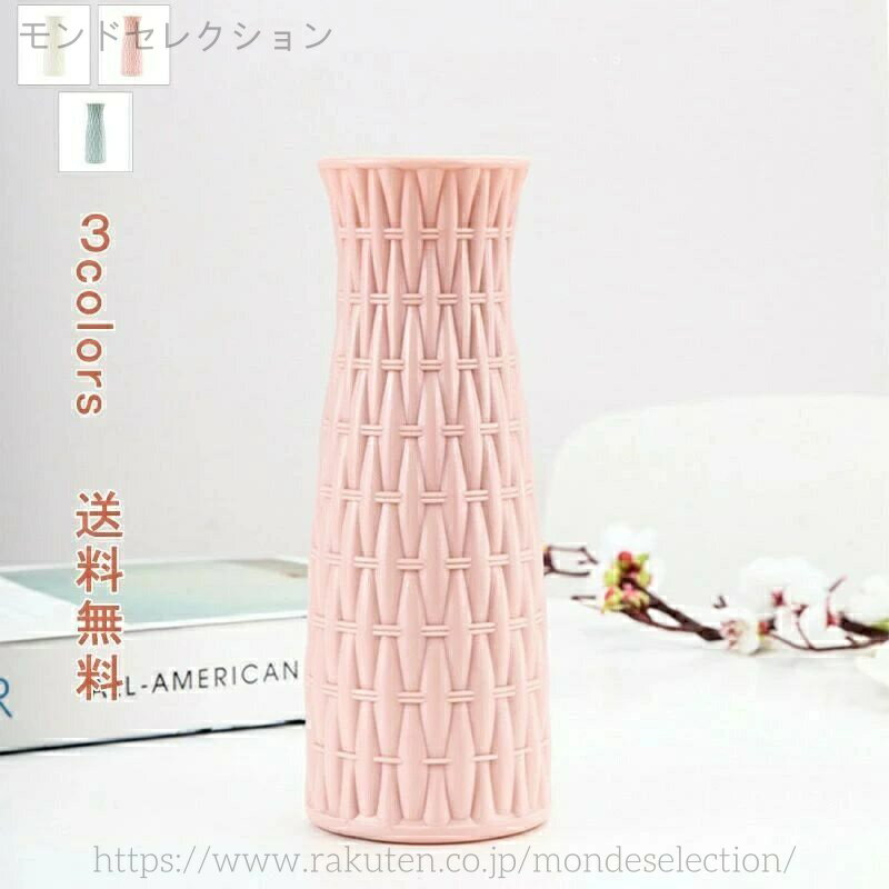 人気のオシャレで個性的なフラワーベースです。 プラスチック素材でできており、軽く落としても割れません。 幾何学的なデザインであなたのお部屋を華やかに。 ボトル底の底面も広く、安定感があり倒れにくいです。花瓶 北欧 和式 チャイナ風 フラワー...