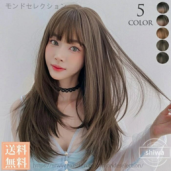 商品説明商品名ウィッグ ロング レディース フルウィッグ 自然 女性 ファッション 大人かわいい 新しい自分に出会える！簡単に魅力的なヘアスタイルを手に入れよう！ ストレートロングのウィッグで大人かわいいを演出！ 65cmの超ロングで自然な...