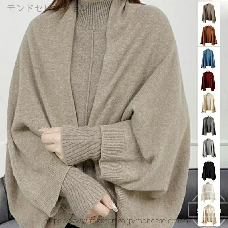 このケープジャケットは、カシミヤ素材を使用したレディースアウターで、秋から春にかけての季節に最適です。ショート丈のケープコートデザインは、ポンチョのようなルーズでゆったりとしたシルエットが特徴で、大人の女性にぴったりのエレガントなスタイルを...
